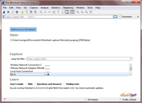 بررسی فرآیند دریافت Ip از Dhcp به کمک Wireshark در هیواشبکه