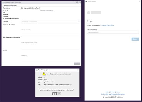 Component Of Grasshopper Run Tekla Is Closing Tekla Mcneel Forum