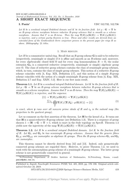 A Short Exact Sequence