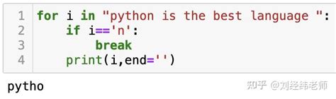 Python 计算机等级考试 必会题用for遍历语法实现while循环结构 知乎