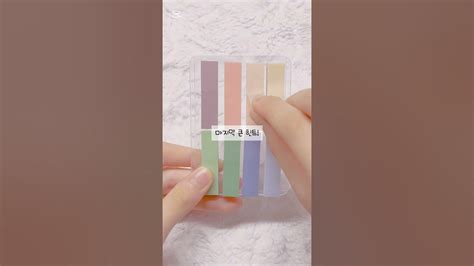 제가 요즘 빠진 포장계 분을 맞혀보세요 포장계 아이브 덕질 포카포장 문구덕후 다이소깡 포장지 포카깡 다이브 포카챠 Youtube