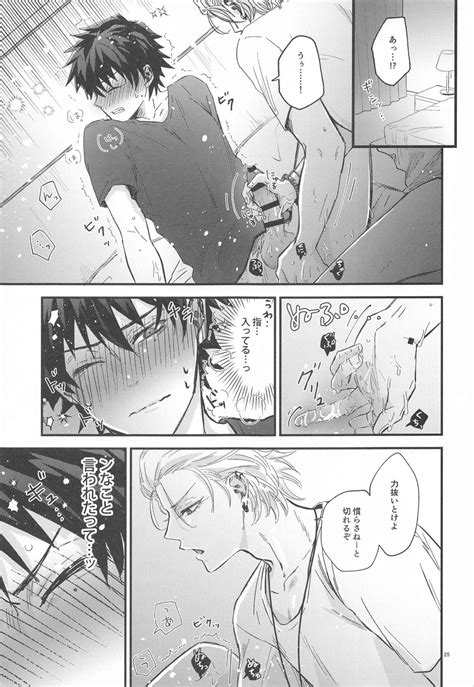 Kaito Dokuringo Tachiko Is This SEX Hypnosis Mic Dj JP MyReadingManga