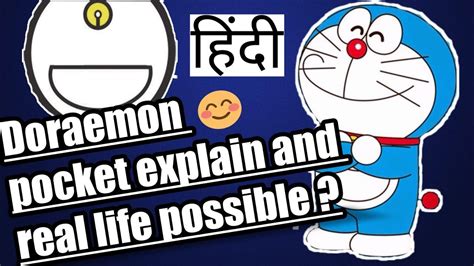 Doraemon 4d Pocket Explain And Real Life Possibility Hindi Mai Demon Youtube