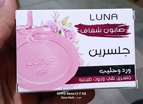 صابون جلسرين بالورد والحليب سيزما