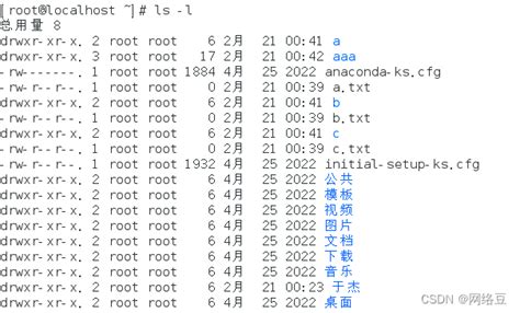 Linux系列 Linux 常用命令（笔记）linux命令笔记 Csdn博客
