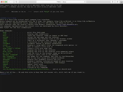 不用虚拟机直接在线用的 linux，统统都在这里！ 知乎