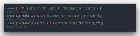 Python基本數據類型之字典（dict） 每日頭條