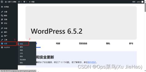 linux搭建个人博客wordpress（lnmp） linux搭建博客网站 csdn博客