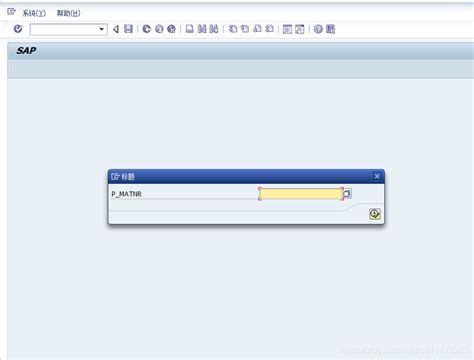 Abap 选择屏幕（三） 窗口，屏幕块，选择屏幕联动，子屏幕selection Screen Begin Of Block Csdn博客