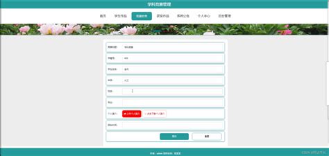Java计算机毕业设计学科竞赛管理计算机（附源码、数据库）java计算机设计大赛做什么应用 Csdn博客