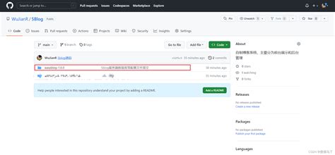 一文学会使用git将本地代码上传github仓库git 文件上传至指定仓库 Csdn博客