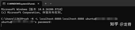 手把手教程：在ubuntu服务器部署jupyter notebook并实现远程访问 知乎