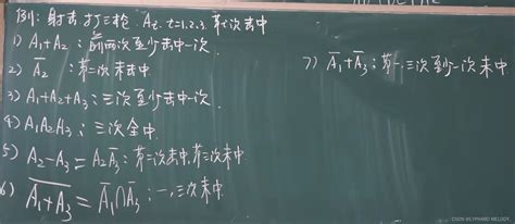 《概率论与数理统计》期末不挂科笔记——宋浩课程，第一章 《概率论基础：从随机事件到条件概率，深入探究概率的奥秘》 宋浩概率论与数理统计