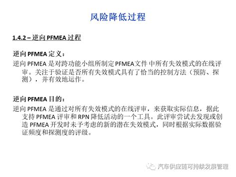 干货 风险降低之逆向FMEA的理解与实施 搜狐汽车 搜狐网