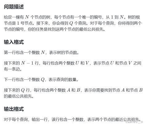 2 6基础算法 快速幂 倍增 构造 倍增法求快速幂 csdn博客
