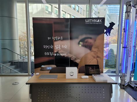 Ai서머리 기후테크 스타트업 비욘드캡처 딥테크 팁스 선정‧케어포유 신용보증기금 리틀펭귄 선정 뉴스레터로 만나는 스타트업 투자 리포트 ‘스타트업레시피