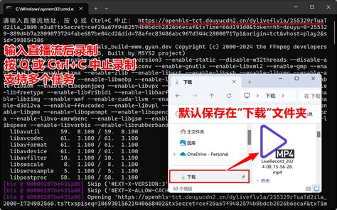 解压即用，中文网最全 ffmpeg 一键操作脚本！ 奔跑中的奶酪