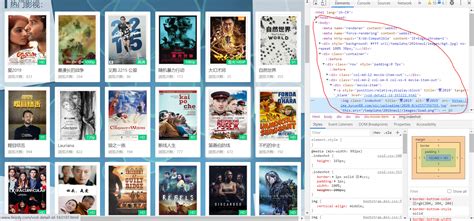 Js 爬虫的实现js爬虫 Csdn博客