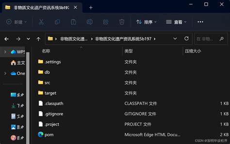 非物质文化遗产资讯系统jspjavaspringmvcmysqlmybatisjsp程序设计课程设计非遗登记系统 Csdn博客