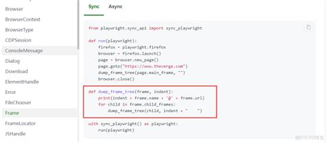 Pythonplaywright 学习 52 Iframe 定位与操作元素，监听事件，执行js脚本总结51cto博客selenium