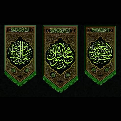 20 عکس نوشته رحلت پیامبر ص و شهادت امام حسن ع