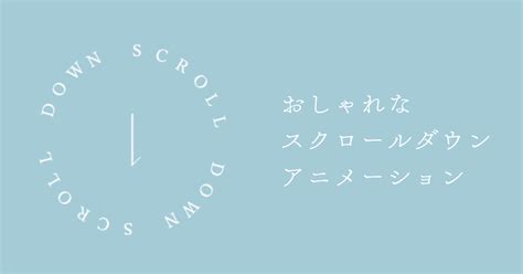 【css解説】テキストや画像の無限ループアニメーション Web Design Pallet