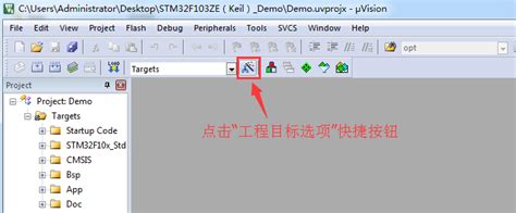 keil（mdk arm）系列教程（一） 新建软件工程详细过程 keil软件的编写七步骤 csdn博客