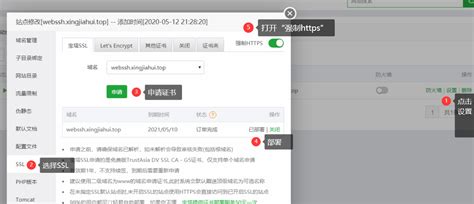 webssh神器sshwifty的安装与使用 wssh效果 csdn博客