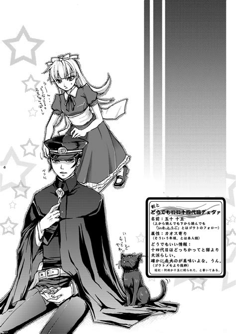 Safebooru 1boy 1girl Alice Megami Tensei Bowtie Cape Cat Cloak