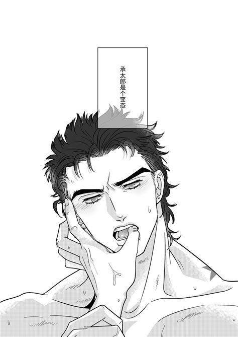 Rule 34 1boy Black Hair Finger In Mouth Joestar Birthmark Jojos