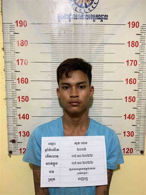 នគរបាលឃាត់ខ្លួនជនសង្ស័យ២នាក់ពីបទលួចមានស្ថានទម្ងន់ទោសនៅស្រុកពញាឮ សារព័ត៌មាន នគរវត្ត