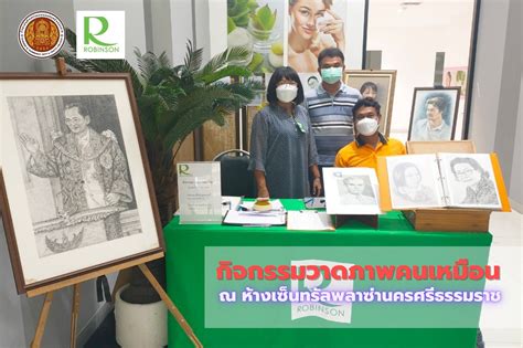 วันที่ 25 26 มิถุนายน วิทยาลัยศิลปหัตถกรรมนครศรีธรรมราช