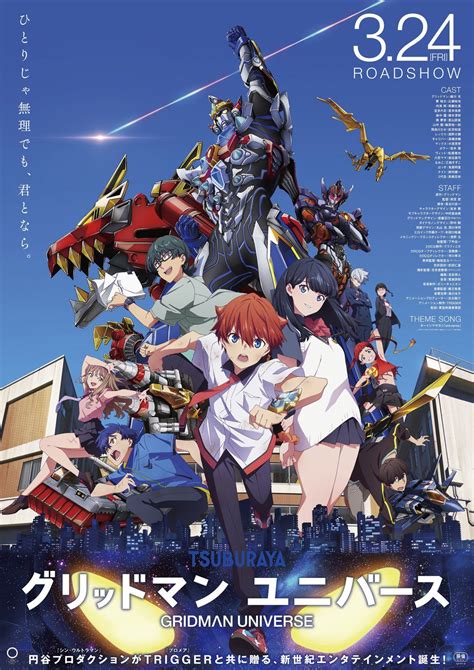 Gridman Universe Film Review A Crossover For The Ages The Indonesian Anime Times By Kaori