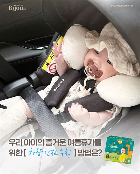 육아용품 전문 브랜드 ‘데이데이비쥬 이벤트 댓글이벤트 축하 댓글만 달면 푸짐한 경품이 🙌🏻 여러분의 많은 사랑 덕분에 비쥬가 3만 팔로워를 달성했습니다 댓글로