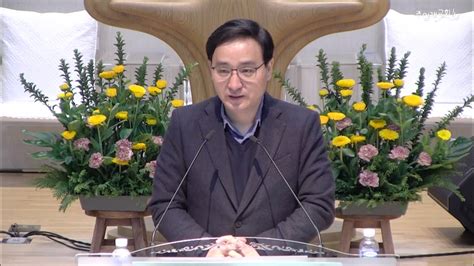 [2020년3월18일 수요예배] Qt와 함께하는 마가복음 강해 1 마가복음 개론 Youtube