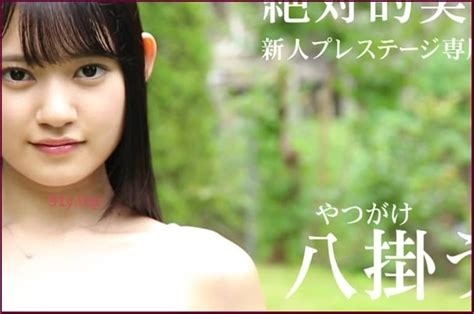 BGN-061-八掛うみ特出剧情，キャット超赞演出女郎公园的图片 第2张