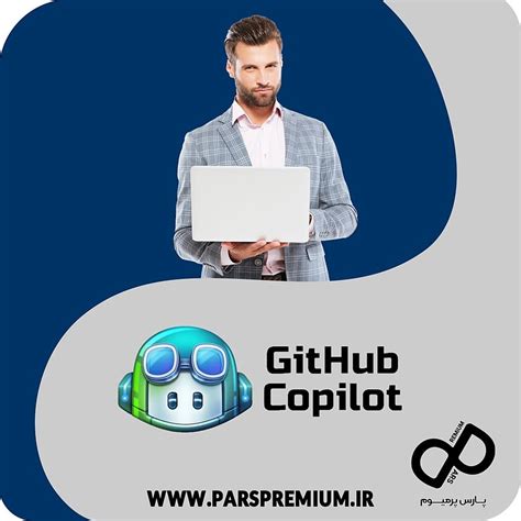 خرید اکانت Github Copilot گیتهاب کوپایلت 89 تخفیف