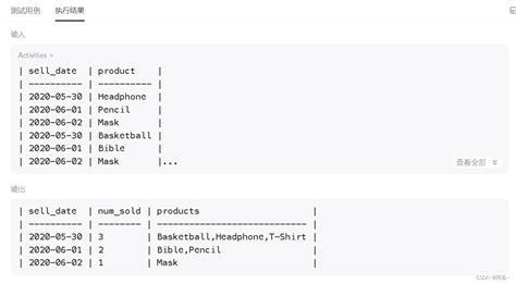 MySQL sql语句基础
