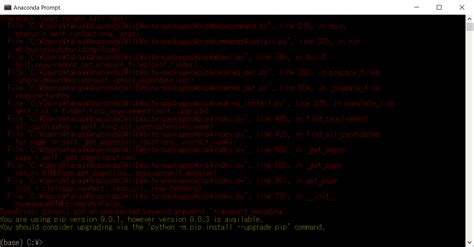 Pythonでゲーム製作：pygameをインストールしよう 楓プログラミングスタジオ
