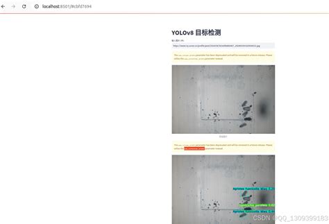 Yolov11昆虫诱捕24类识别系统：数据集、模型与界面yolo11 昆虫检测 Csdn博客