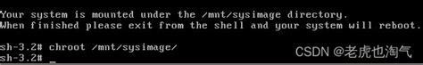 linux 忘记密码解决方法 腾讯云开发者社区 腾讯云