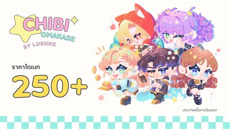 Commission Market [th] ° [ เปิดรับเป็นรอบ] Hashtag E0 B9 80 E0 B8 9b