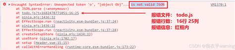 前端bug调试 前端怎么debug csdn博客