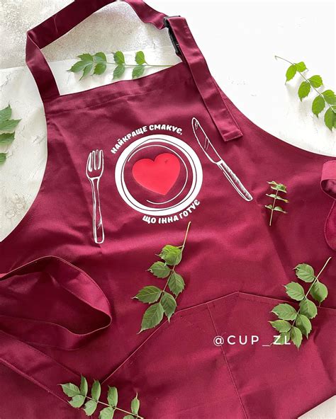 Горнятко Золочів В гарному фартушку готувати легше і приємніше👌 Тканина саржа тверда не
