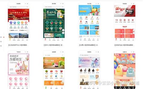 店铺微信小程序开发微信小程序商城如何在微信上搭建小程序商城 如何使用微信外卖小程序 华网天下