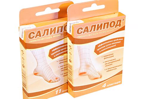 Пластырь Салипод от бородавок и шипиц: цена, отзывы, инструкция, состав