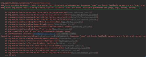 mybatis多参数传递报错问题分析 硬核mybatis底层源码分析 Param注解 图文实战环境分析 字详解打通没有比这更详细的了一 阿里云开发者社区
