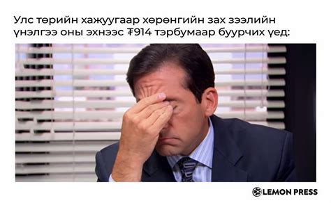 Хөрөнгийн зах зээлийн үнэлгээ шал арчив