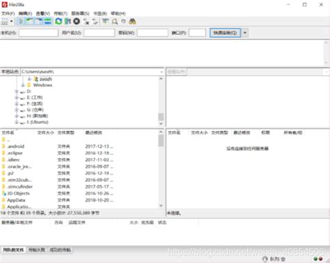ubuntu 和 windows 文件互传 ubuntu怎么传文件到win7 csdn博客