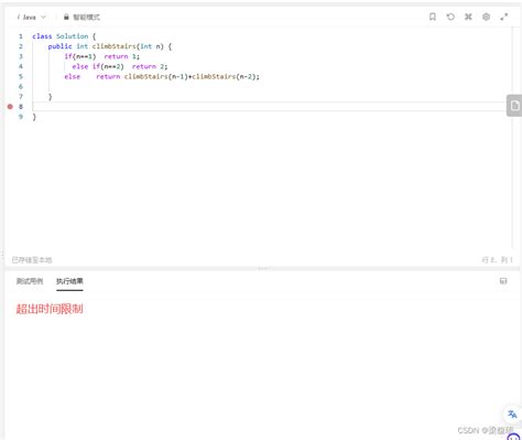 【入门版动态规划（dp 】从斐波那契额数列入手，一步步解决跳台阶问题【由dfs 深度优先搜索 到记忆化搜索再到递推】 图的dfs 深度遇到能跳